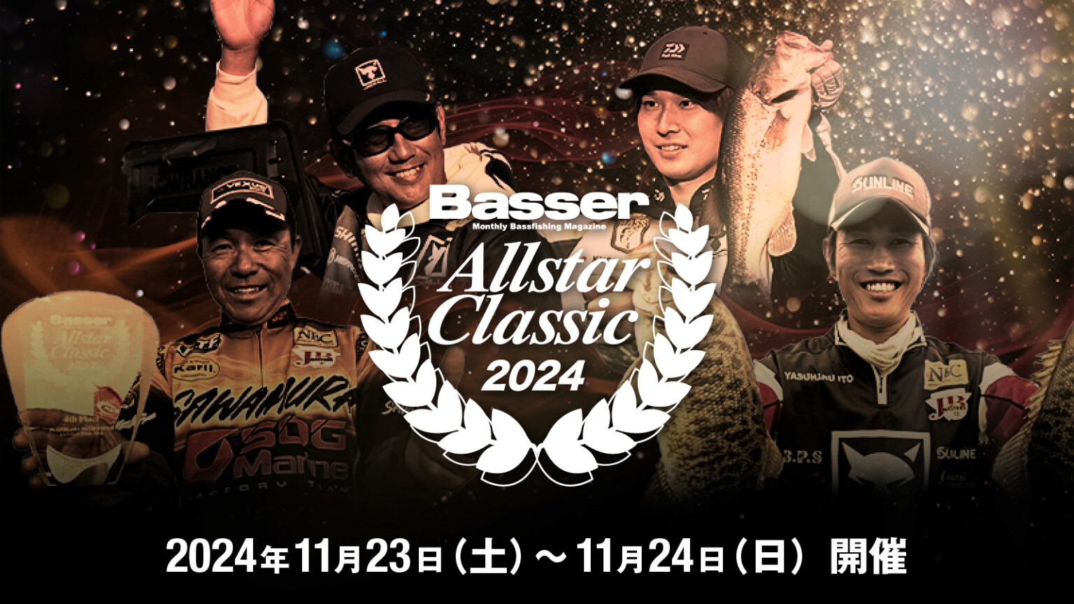 Basser オールスタークラシック 2024 ジャッカルブース出展のご案内 - FRESH WATER バス釣り ｜JACKALL｜ジャッカル｜ルアー