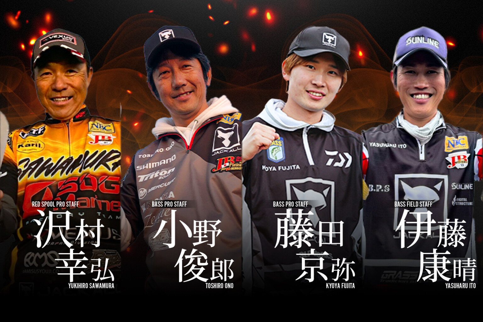 Basser オールスタークラシック 2024 特別企画 - FRESH WATER バス釣り ｜JACKALL｜ジャッカル｜ルアー