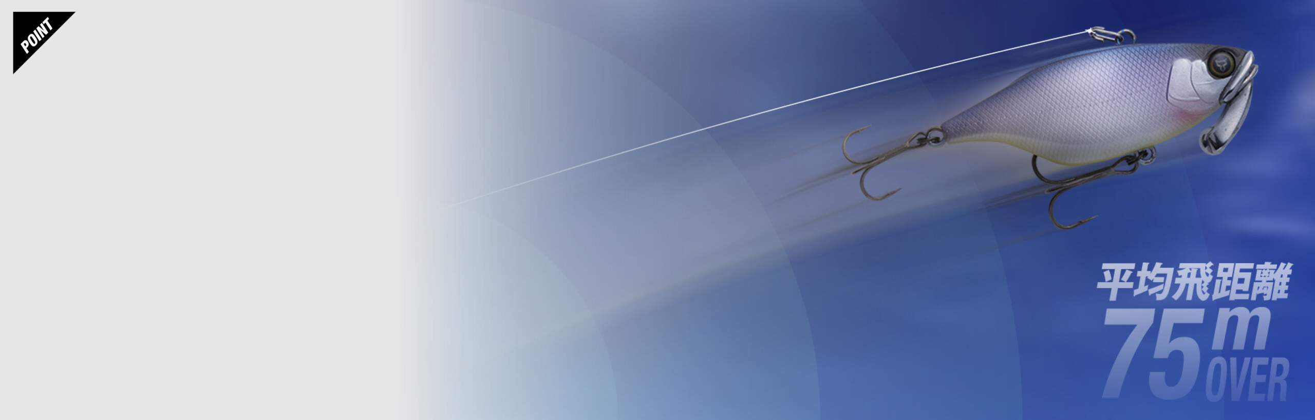 TN80 TRIGON SILENT - FRESH WATER バス釣り ｜JACKALL｜ジャッカル｜ルアー