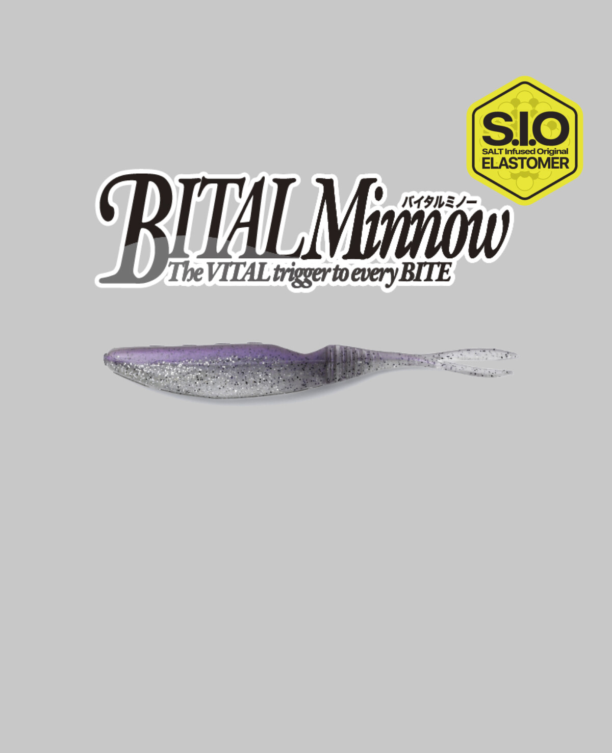 BITAL MINNOW 5" - FRESH WATER バス釣り ｜JACKALL｜ジャッカル｜ルアー