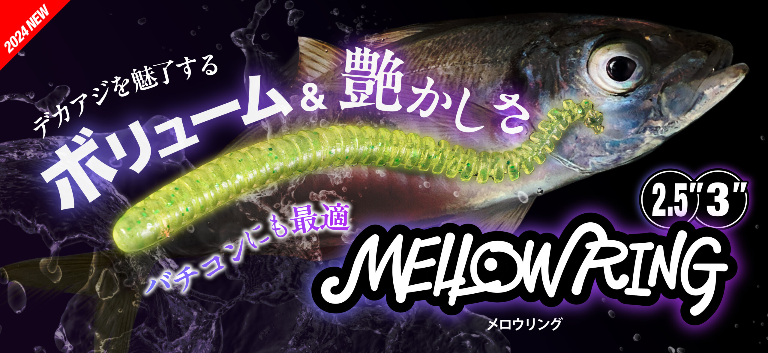 オフショアキャスティング ジギング SALT WATER 海釣り｜JACKALL｜ジャッカル｜ルアー